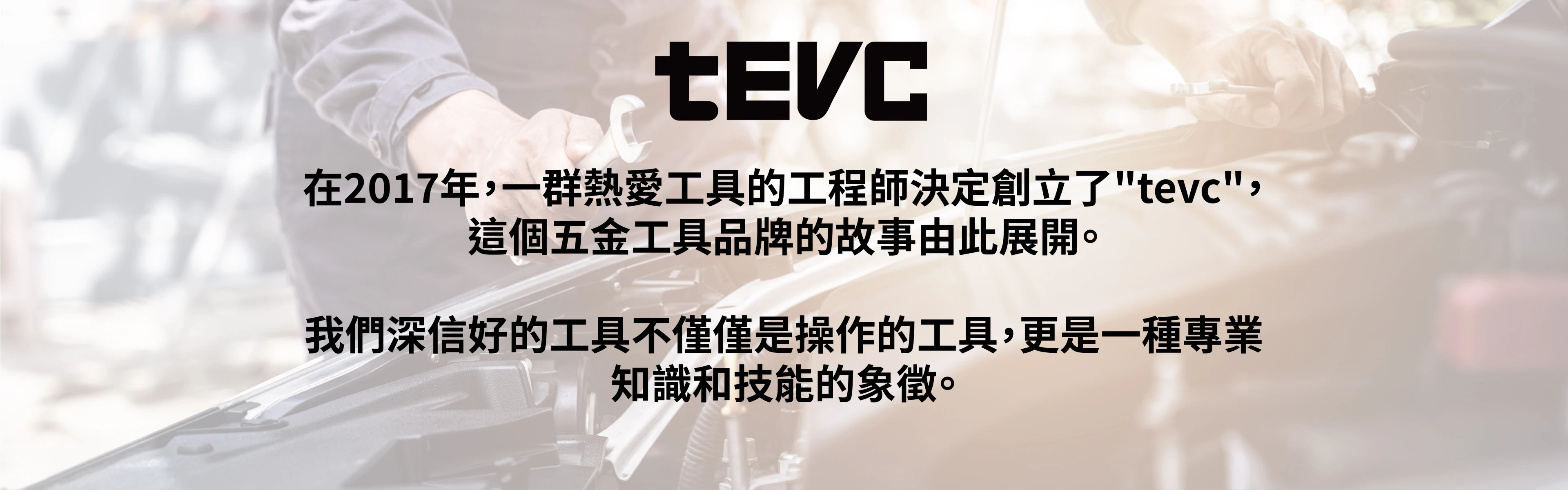 tevc |VESSEL、ANEX、KTC、KNIPEX，專注各國高品質、微奢華的工具